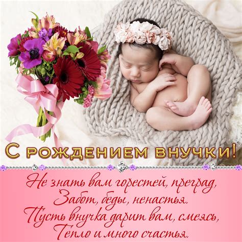 Стала Бабушкой Поздравления Картинки — Pozdravlyamba.ru