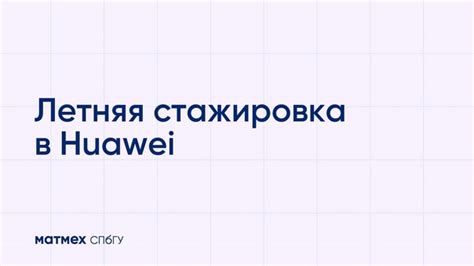 Матмех СПбГУ ВКонтакте