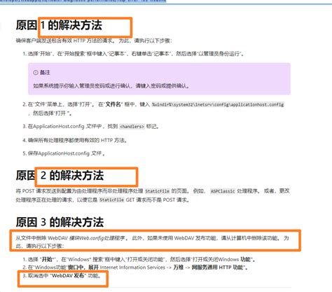 Iis部署 Thingsgateway