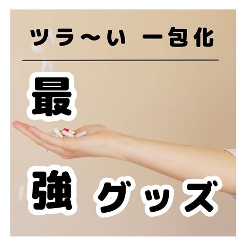 じむ美 調剤薬局事務 在宅アシスタント 情報発信 オンライン返戻になって 紙レセを手書き修正することなくなったから 覚えなくても良い感じ？😂 レセコンが勝手に特記事項の判断してくれるよね
