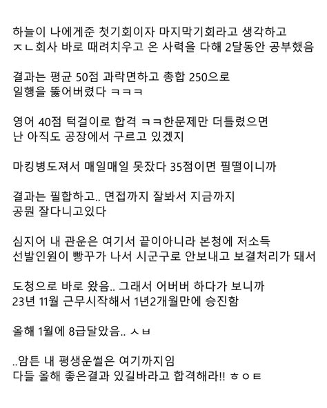 너가 좋아할 이슈 너가 좋아할 이슈 Added A New Photo