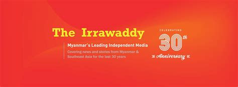 The Irrawaddy Burmese Edition