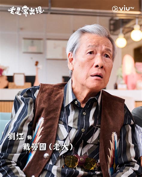 Viutv 【除夕齊人bbq🍖 今晚10 30《mirror Chef》2025團火繼續燒🔥】 2024最後一晚，梗係要嚟個大團圓結局必備