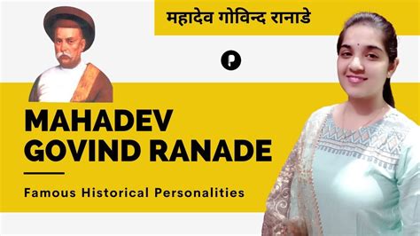 Mahadev Govind Ranade Pdf Parcham Classes Creating Victories