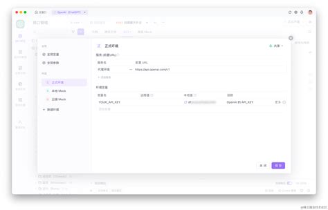 Gpt 4o Api 的全新版本：性能与性价比的完美平衡 Openai Liam Infoq写作社区