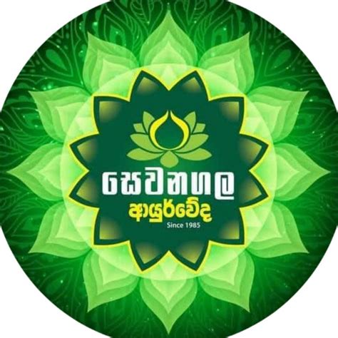 ඕනම කෙනෙක් වසඟයට ගන්න සෙවනගල Bb Oil අදම මිලදී ගන්න සෙවනගල ආයුර්වේද නිෂ්පාදන අපගේ වෙබ්අඩවියෙන්