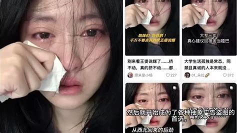 女孩照片被盗用作“高潮针”配图，涉事厂家已删图 凤凰网视频 凤凰网