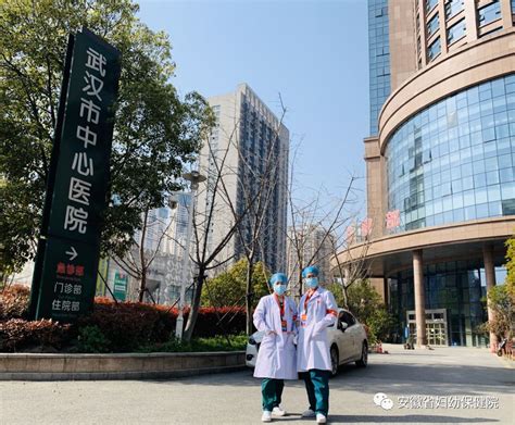 繁花盛开 英雄归来我院支援武汉抗疫的巾帼英雄凯旋而归 搜狐大视野 搜狐新闻