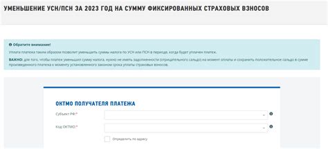 Уменьшение стоимости патента на страховые взносы у ИП без работников нужно ли подавать