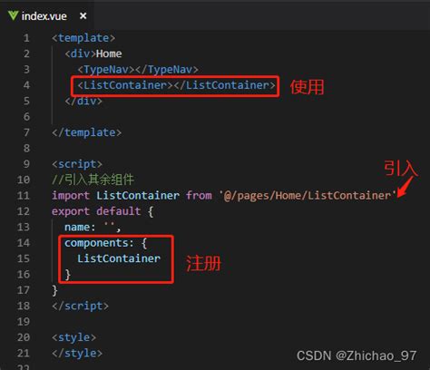 【vue 基础】尚品汇项目 03 Home首页搭建（全局组件与局部组件）vue局部组件方式设计 穿搭速递”首页 Csdn博客