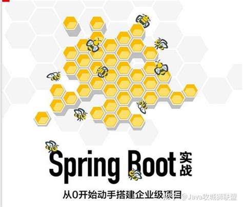 华为被迫开源从认知到落地SpringBoot企业级实战手册完整版 知乎