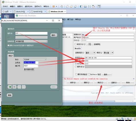 oracle sql developer 出现 适配器无法建立连接问题解决方案 The Network Adapter could not establish the connection