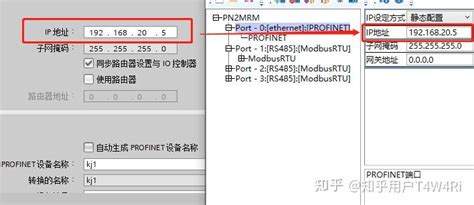 配置案例丨MODBUS 485转PROFINET连接松下伺服驱动器 知乎