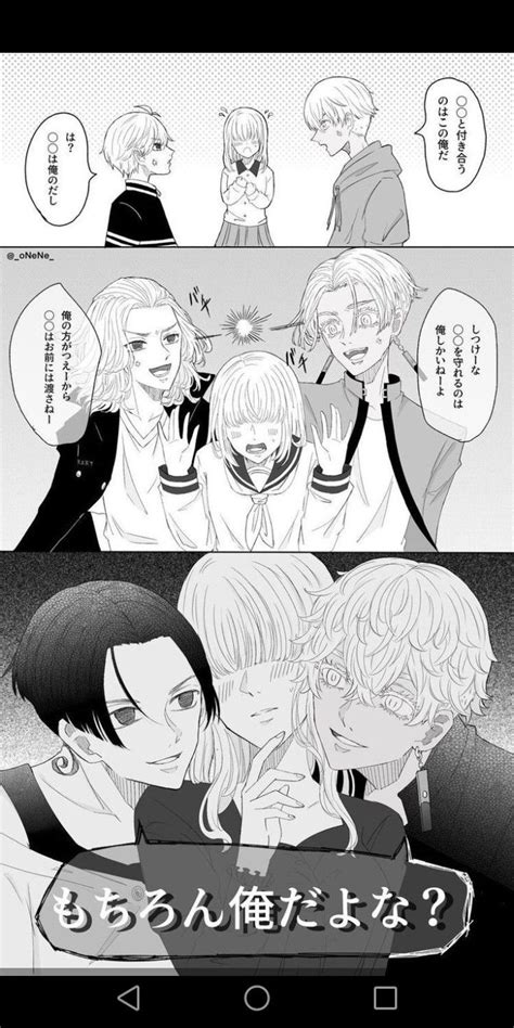 Пин от пользователя а тебя это ебать не должно бо на доске Быстрое сохранение Мстители