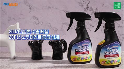 욕실 계단 수영장 사우나 젖은 타일 대리석 바닥 초간편 미끄럼방지 스프레이 엔씨헬스앤바이오 미방스 Youtube