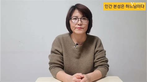 밖에서 나를 찾지마라 Youtube