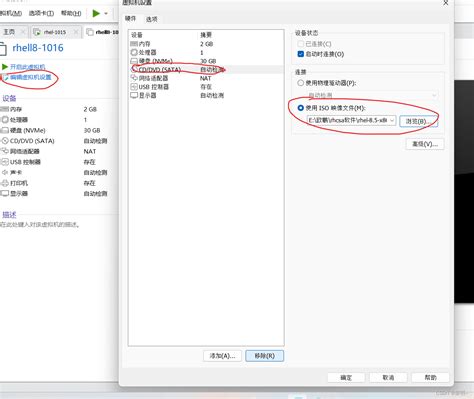 在vmware上如何创建虚拟机及安装linux操作系统 vmware创建虚拟机机时选择linux系统版本如何选择 csdn博客