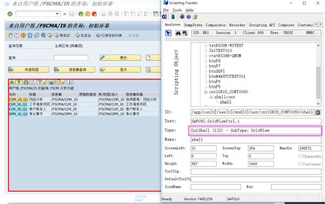 Sap 表格数据获取及操作 （shell、gridview） 艺赛旗社区