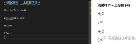 Markdown 格式如何转换成 Word? 知乎 Markdown 格式如何转换成 Word? 知乎