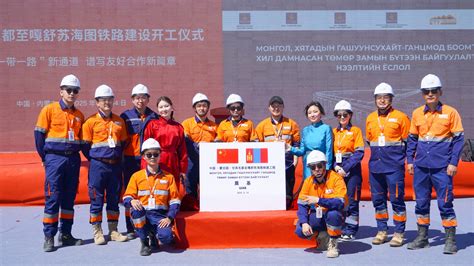 ТАВАНТОЛГОЙ ТӨМӨР ЗАМ ХХК ТАВАНТОЛГОЙ ТӨМӨР ЗАМ ХХК