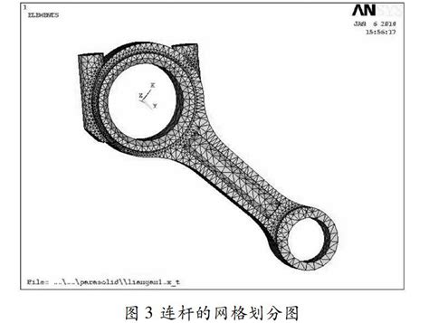 航空发动机连杆的有限元分析 科学狗论文网