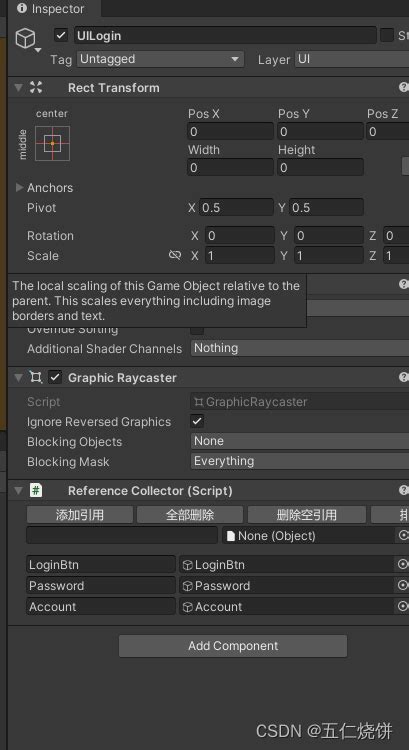 Unity常见框架探索 Et框架探索 Csdn博客