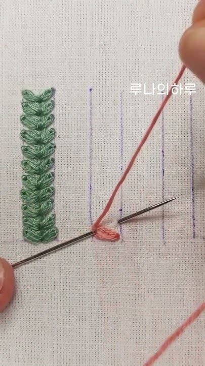 프랑스자수 지그재그 체인 스티치굵은선 Zigzag Chain Stitchthick Line 루나의하루 Shorts Youtube