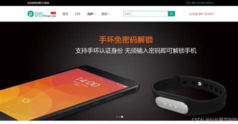 198 大学生html5期末大作业 ―【响应式自适应拼图网站1页】 Web前端网页制作 Html5css3js Csdn博客