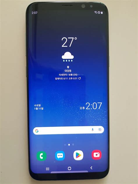 삼성핸드폰 S8 당근마켓 중고거래