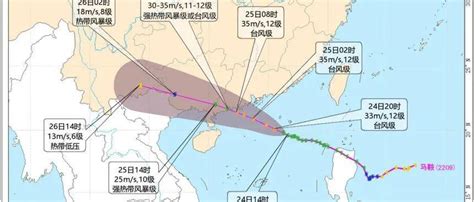 预警：海南局地将有大暴雨！台风“马鞍”已移入南海北部预报海面风力