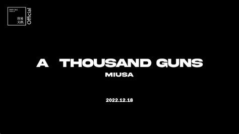 Miusa 首張同名專輯” Teaser D 1 Youtube