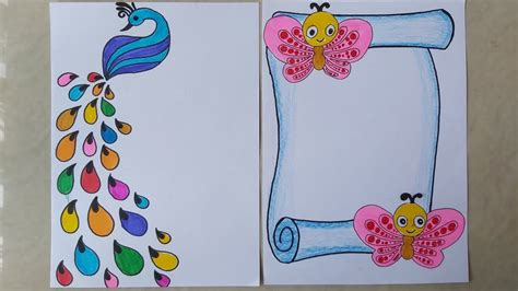 Border Design Ideas For Project And Assignment