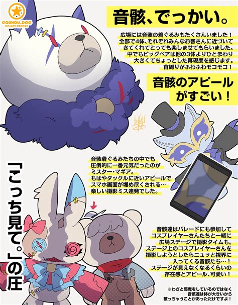 Cuddle Wuddle Wuthering Waves Danbooru