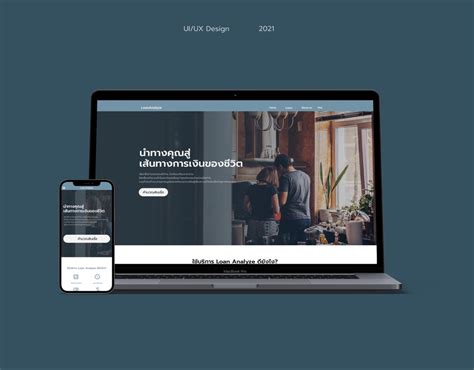 รับทำเว็บไซต์ Html Css แบบ Responsive Design