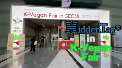코리아비건페어2023과 함께한 정품인증가품방지 솔루션 히든태그 Youtube