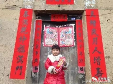 閩南貼春聯這些講究一定得知道可別讓人看了笑話 每日頭條