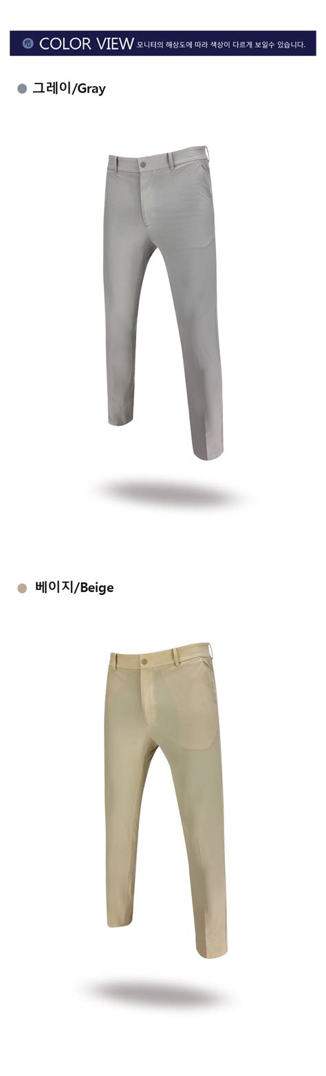 핫딜 Fu 이원재골프 남성 쿨링 뒷밴딩 골프바지 Cpm4lw2211 딜팡 골프용품 전문쇼핑몰