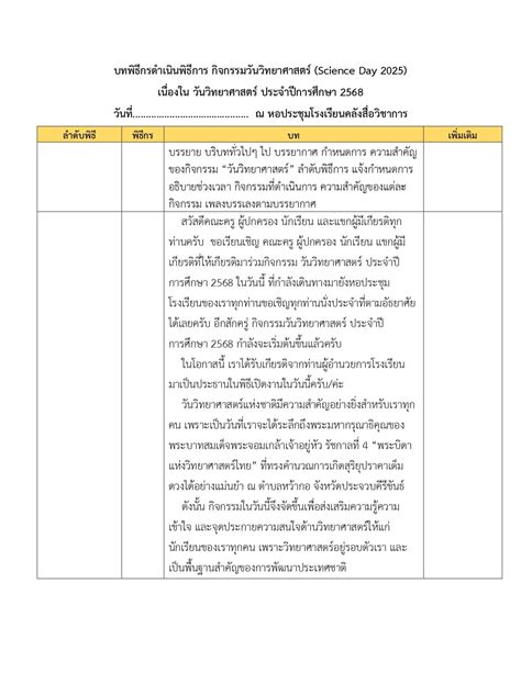 คลังสื่อวิชาการ งานคุณครู คลังสื่อวิชาการ งานคุณครู