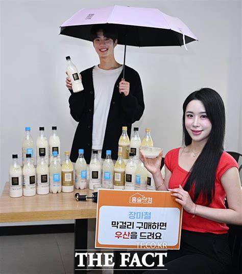 홈술닷컴 막걸리 구매하면 우산을 드려요~ [포토]