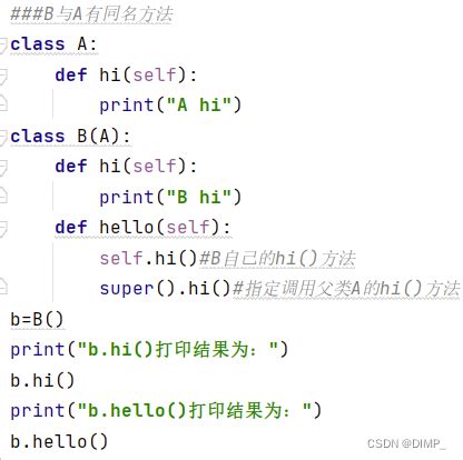 python中super init python 自动调用 super init CSDN博客