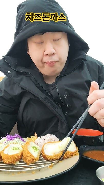 치즈돈까스 연돈 치즈돈까스먹방 Youtube