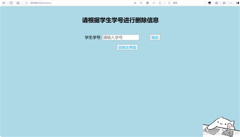 创建一个基于Django Python Mysql的学生信息管理系统 学生管理系统 django和mysql CSDN博客