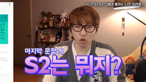 신세대 용어는 너무 어려워ㅠ ft 대도서관 인스티즈 instiz 이슈 카테고리