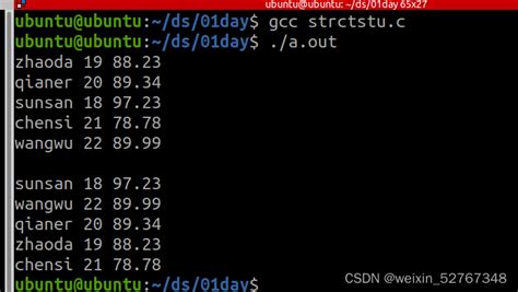 day1数据结构作业 csdn博客