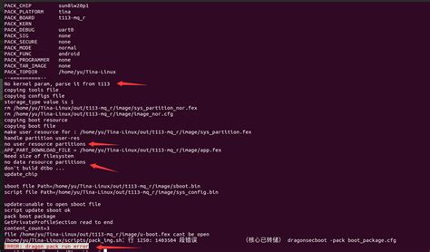 芒果t113编译sdk和全志d1 H编译sdk提示signing Key Has Not Been Configured 全志在线开发者论坛