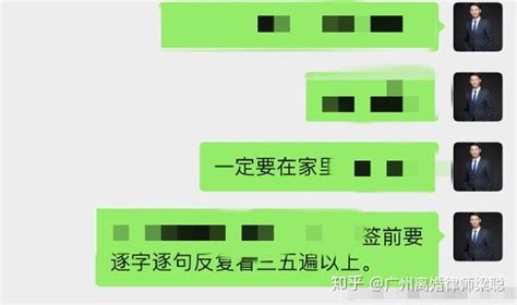 梁聪律师团队亲办离婚协议在什么地方比较好也很重要 知乎