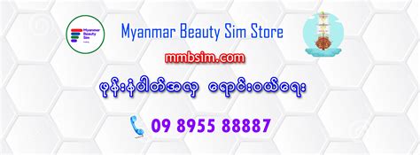 On The Road နေ့စဉ်မိုးလေဝသသတင်း ၂၀၂၂ ခုနှစ်၊ အောက်တိုဘာလ ၁၇ ရက်နေ့