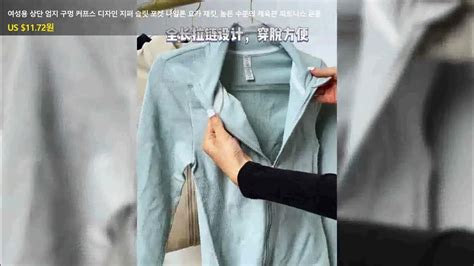 여성용 상단 엄지 구멍 커프스 디자인 지퍼 슬릿 포켓 나일론 요가 재킷 높은 수준의 체육관 피트니스 운동 Youtube