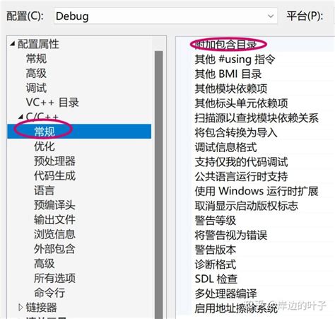 小菜鸡的学习记录—windows下，c调用python文件遇到的一些问题 知乎