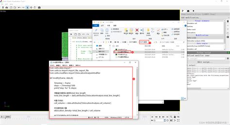 Ovitopython相分数、位错密度统计ovito Python Csdn博客